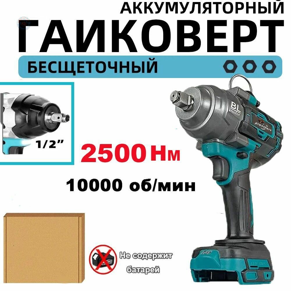 Гайковерт ударный пневматический для быстрой замены колёс и ремонта — компактный ключ для СТО, гаража и поездок