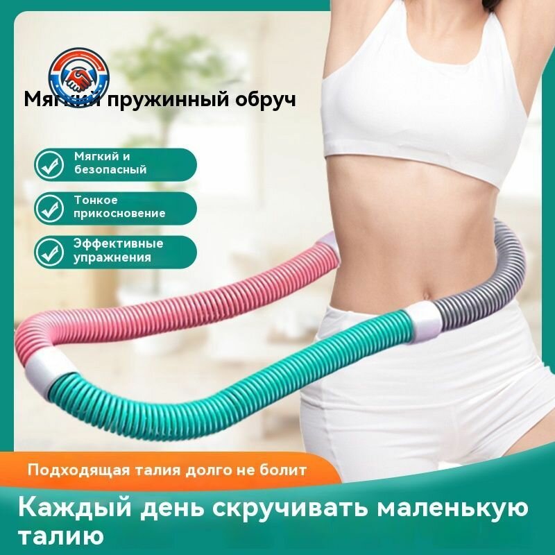 Массажный обруч хулахуп для похудения и талии, складной спортивный фитнес обруч с шариками для массажа, удобный тренажер для дома и улицы