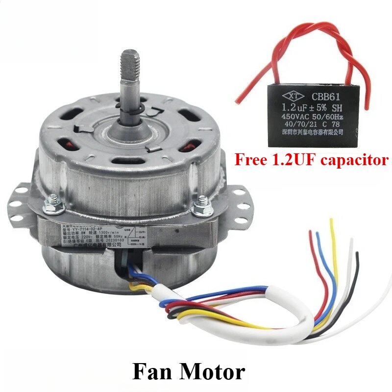 Электрический двигатель вентилятора 220В