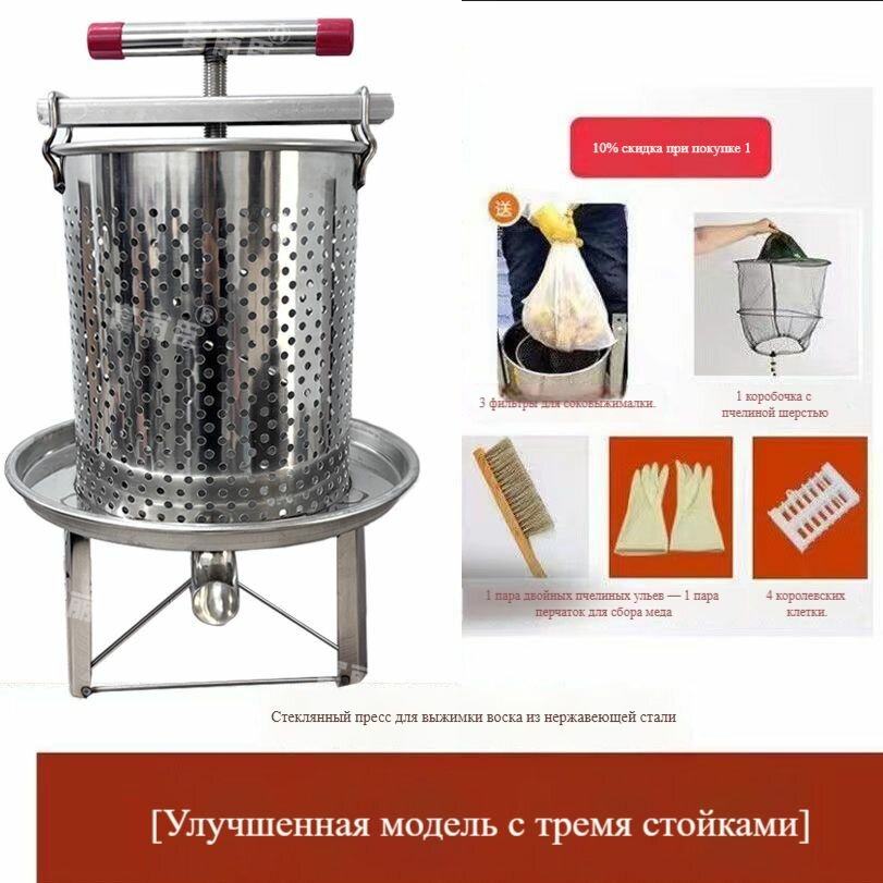 Соковыжималка-пресс для овощей, для фруктов, для ягод, 12 л, 1 шт