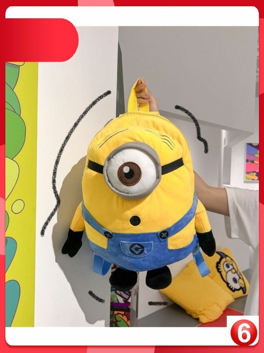 Эксклюзивный повседневный рюкзак Миньон из плюша, универсальный