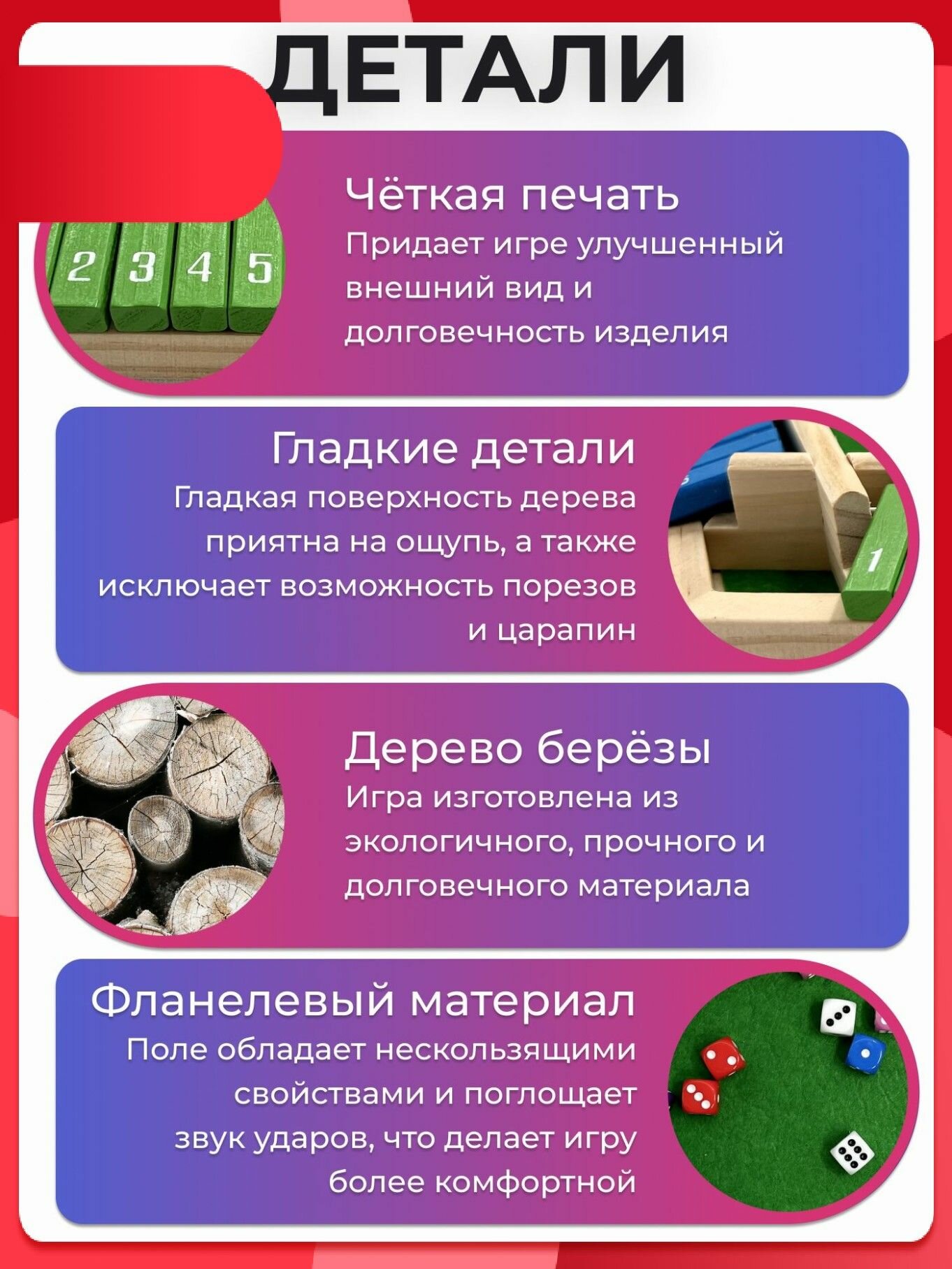 Бестселлер для досуга — фото 1