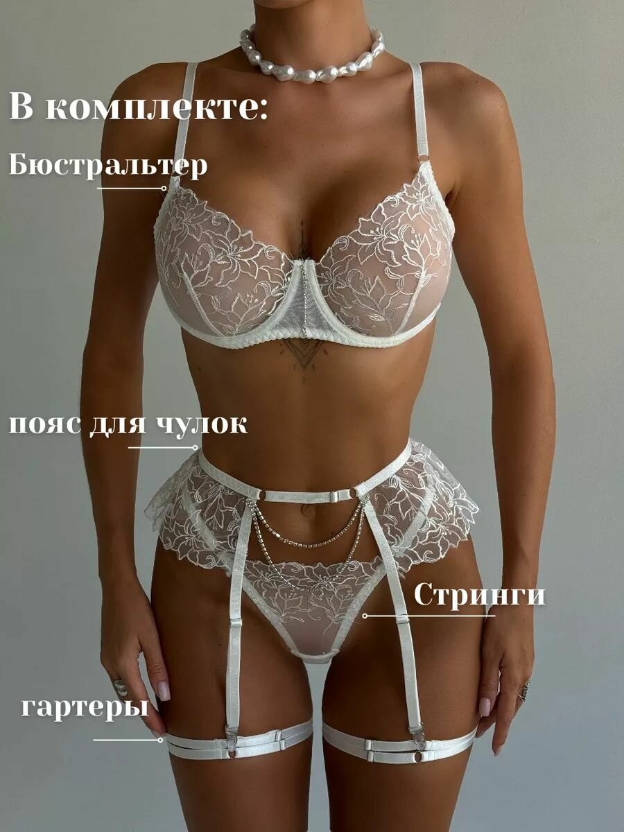Комплект белья — фото 1