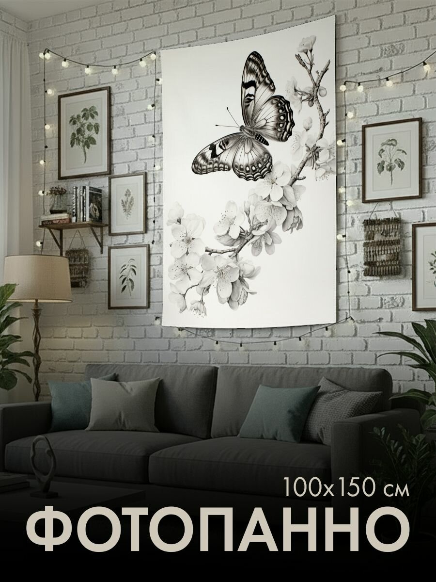 Панно тканевое PrintyFull / 100x150 см / бабочка, цветок