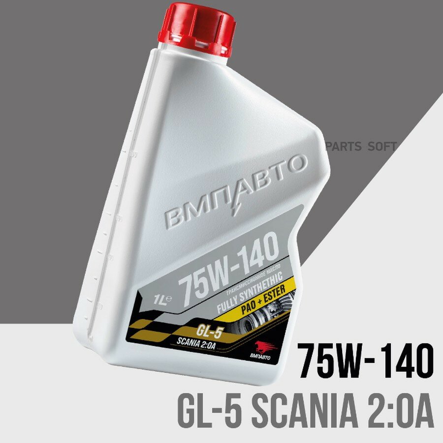 Масло трансмиссионное 1л {ST11} от официального дистрибьютора, VMPAUTO, артикул 9701