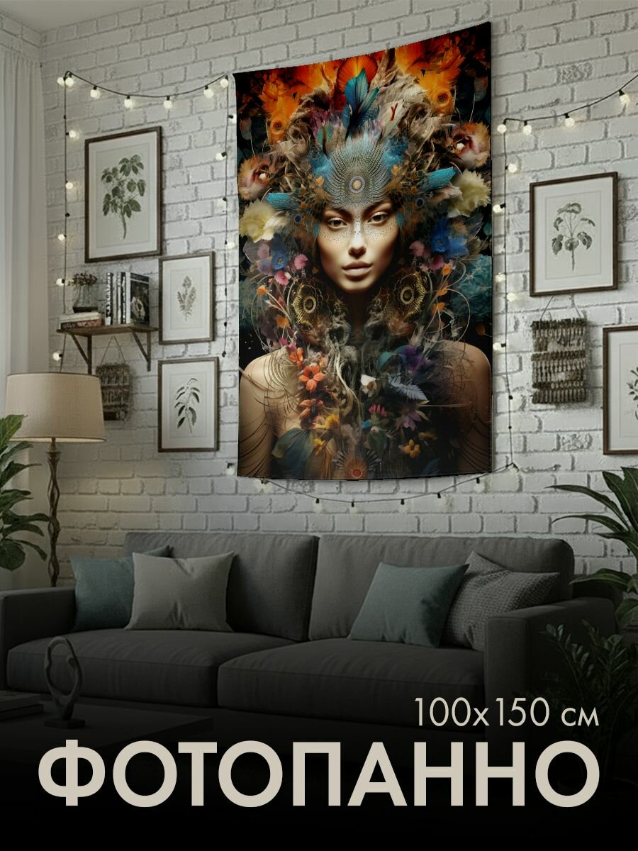 Панно тканевое PrintyFull / 100x150 см / цифровой коллаж