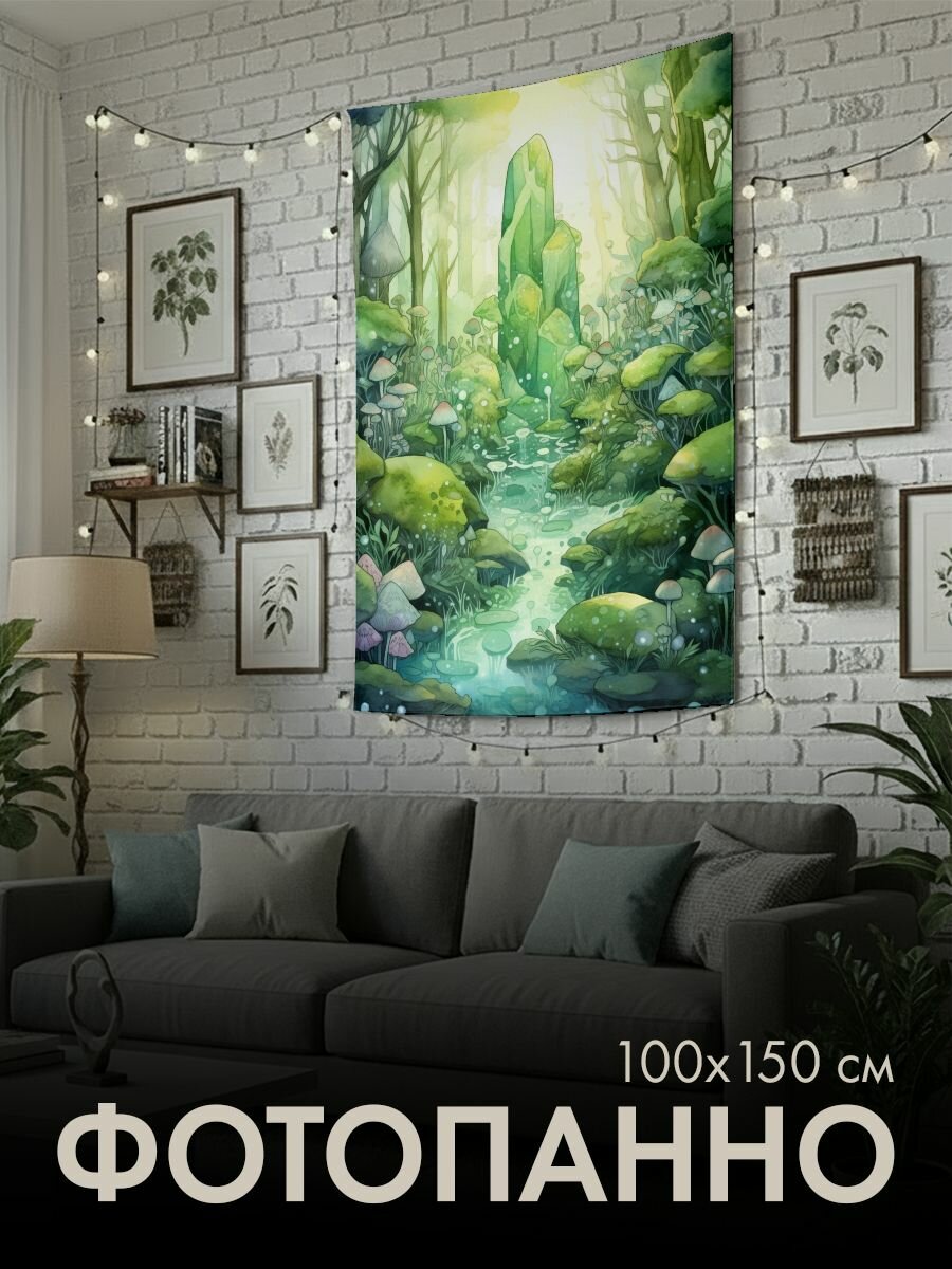 Панно тканевое PrintyFull / 100x150 см / иллюстрация