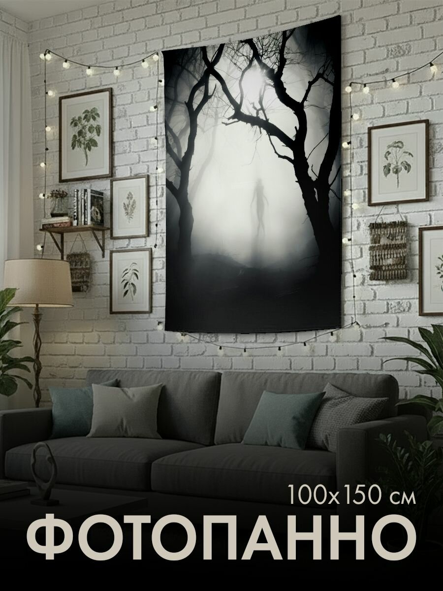 Панно тканевое PrintyFull / 100x150 см / фотография