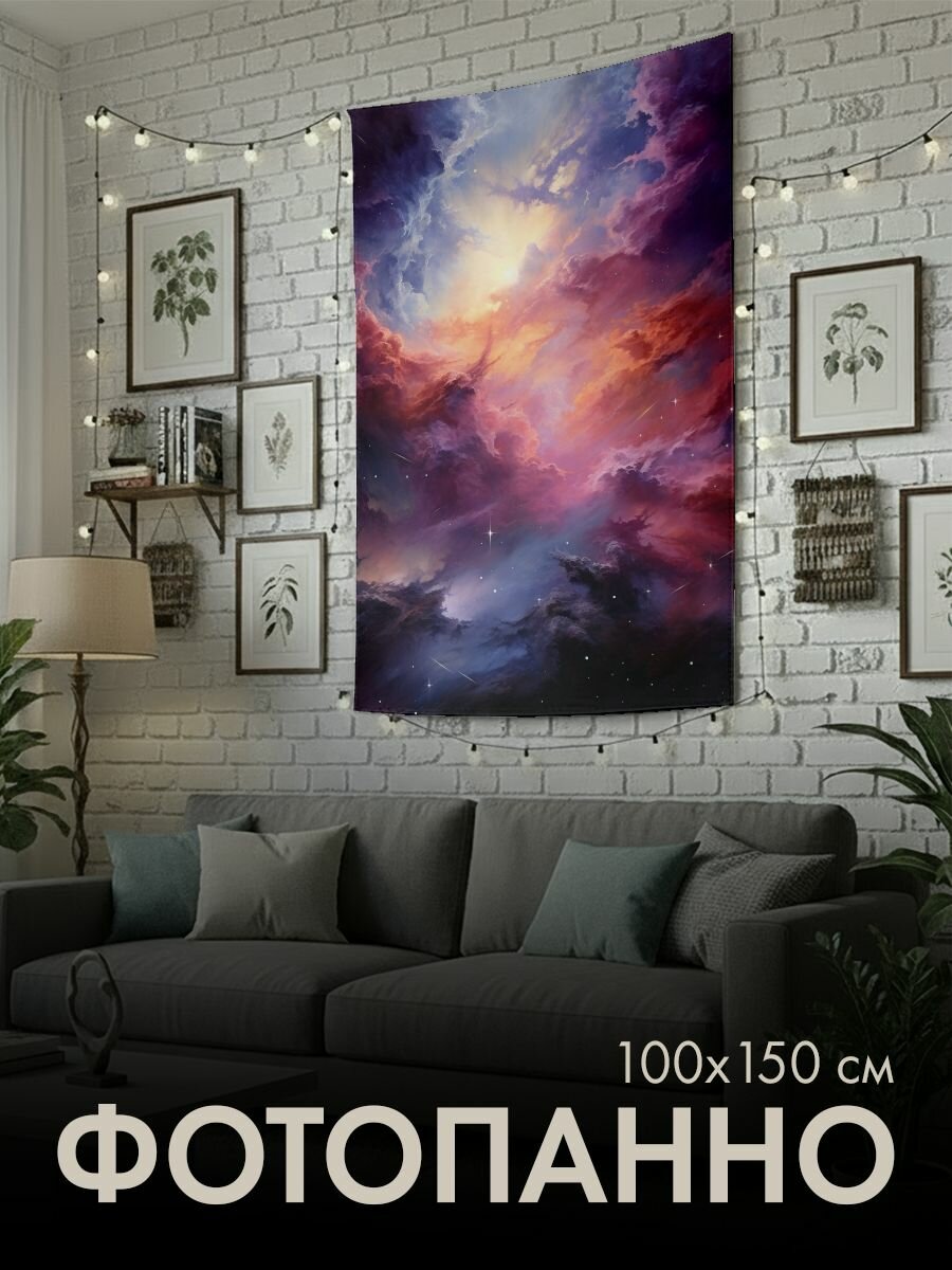 Панно тканевое PrintyFull / 100x150 см / картина, масло