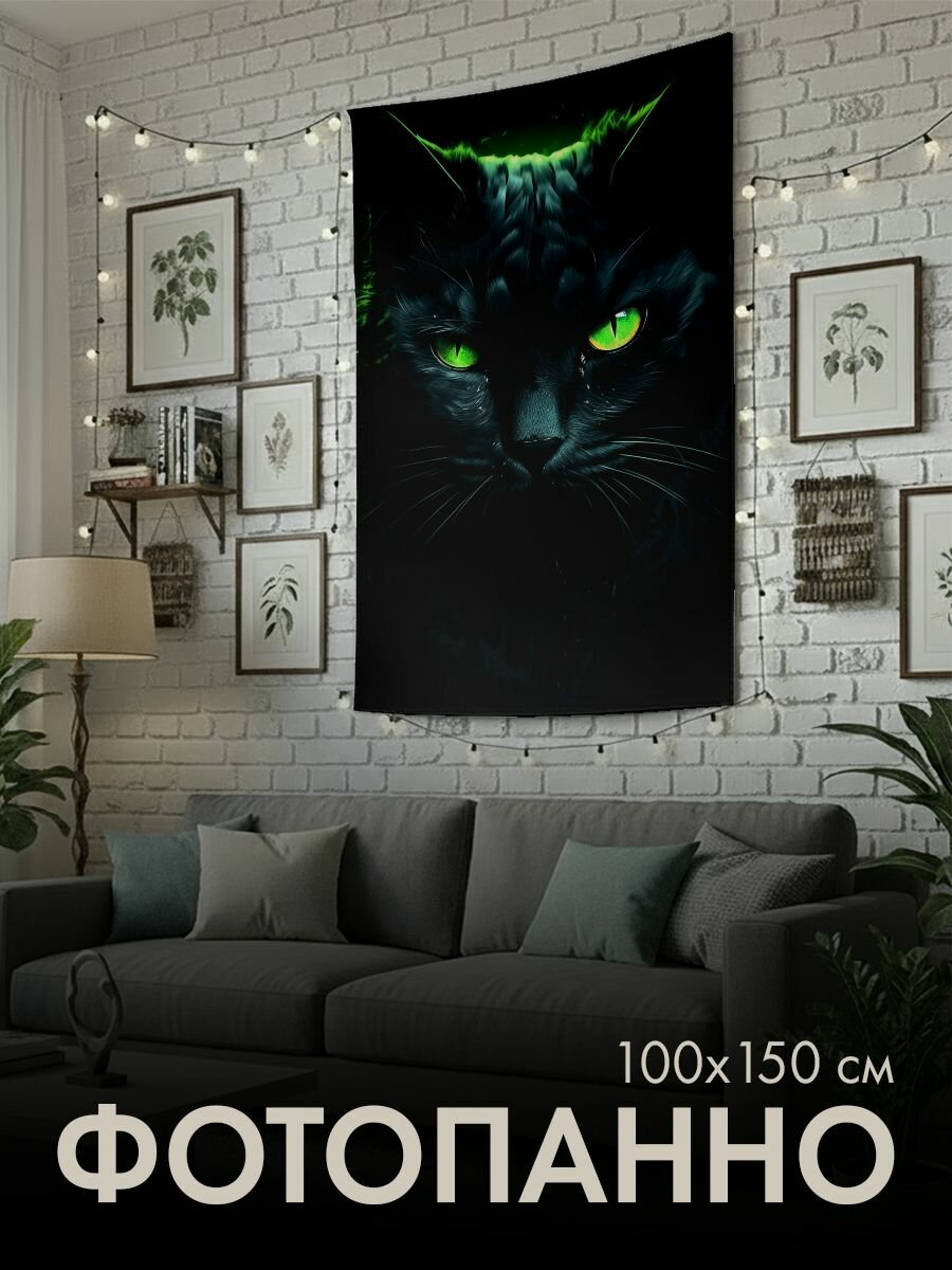 Панно тканевое PrintyFull / 100x150 см / черный кот