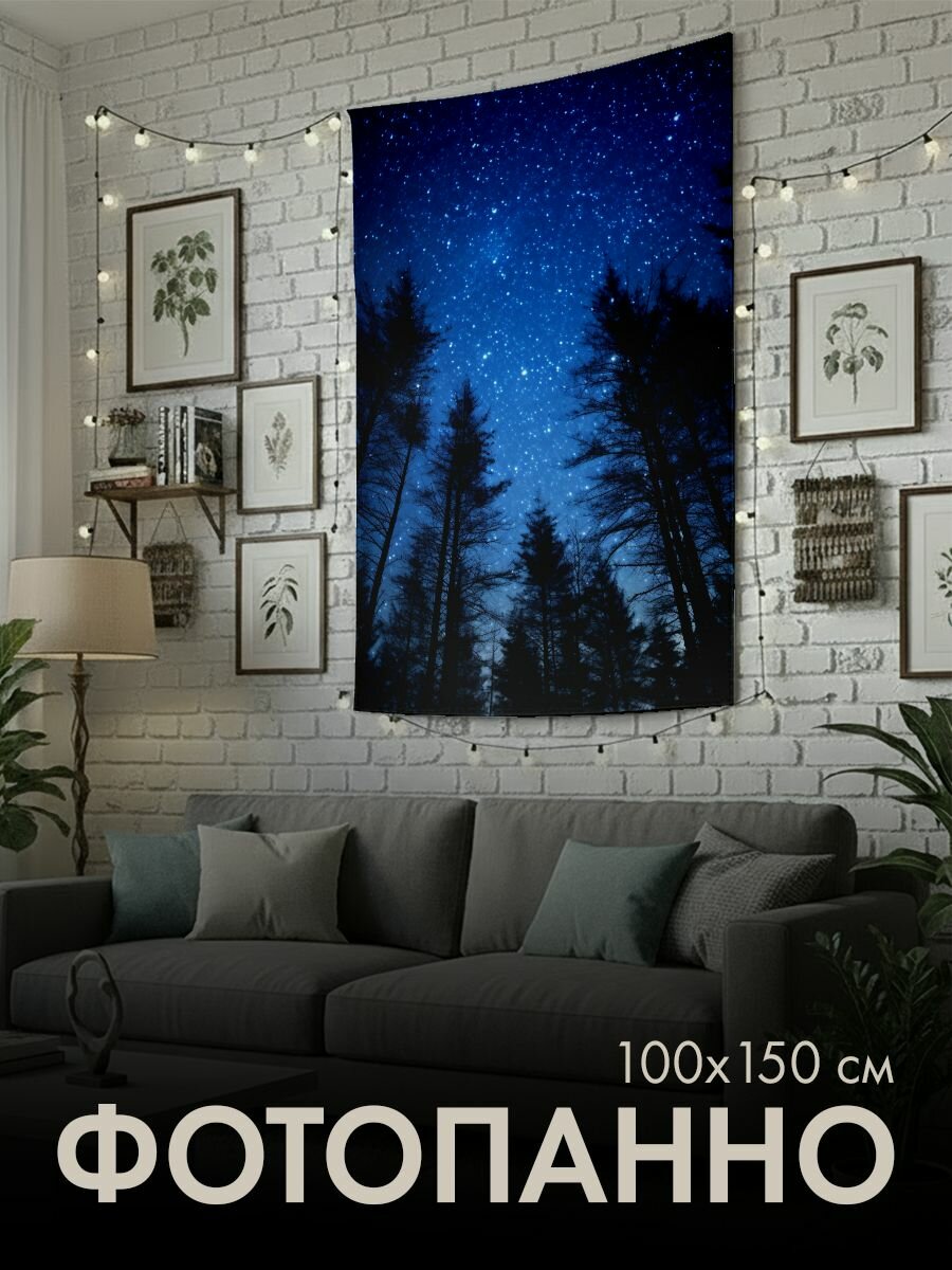 Панно тканевое PrintyFull / 100x150 см / лесная поляна