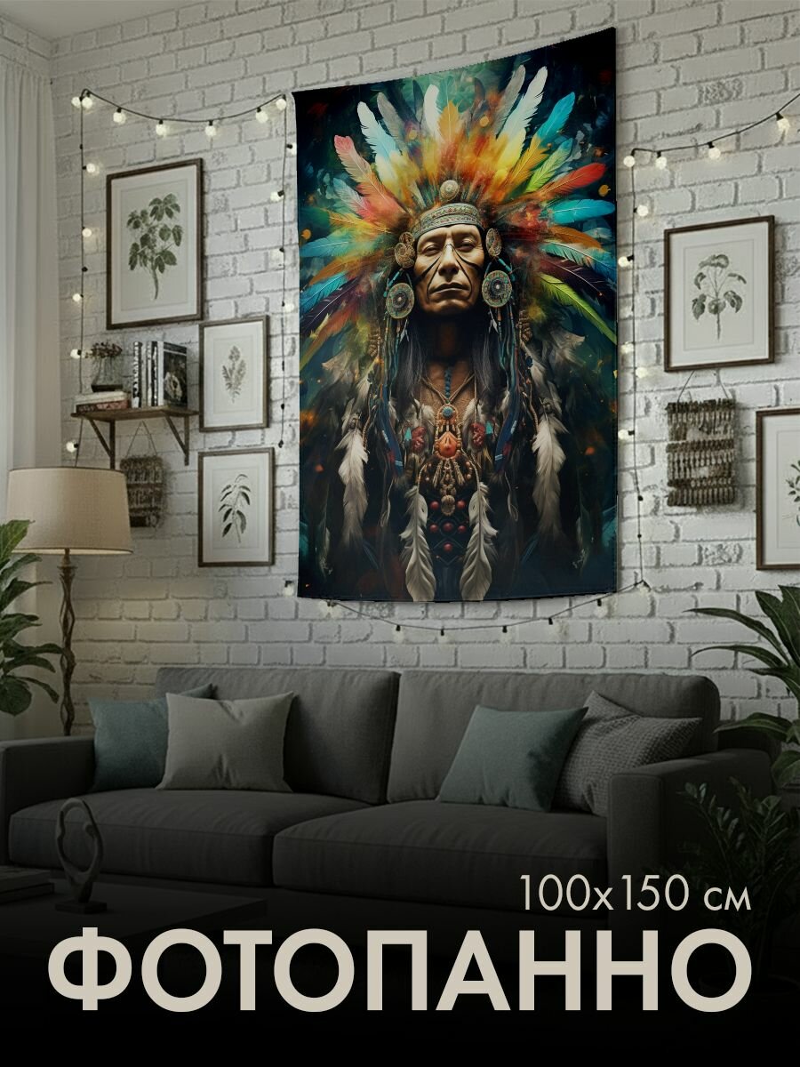 Панно тканевое PrintyFull / 100x150 см / цифровая картина