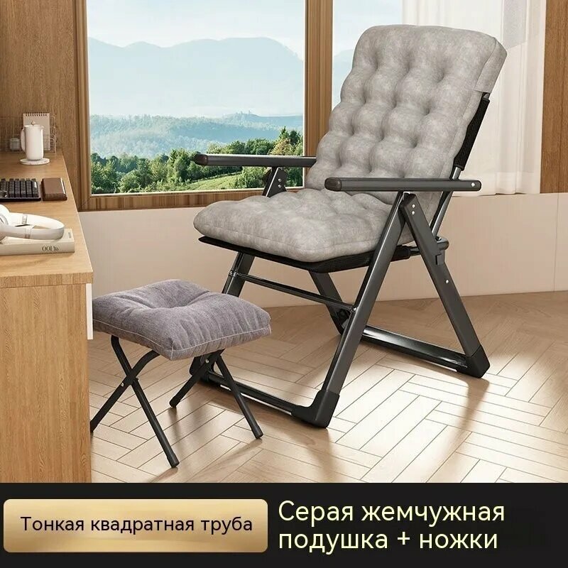 Офисное кресло, серый металлик
