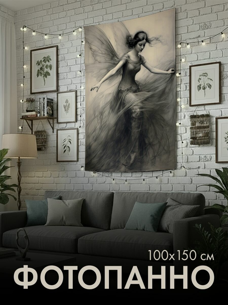 Панно тканевое PrintyFull / 100x150 см / фея, уголь