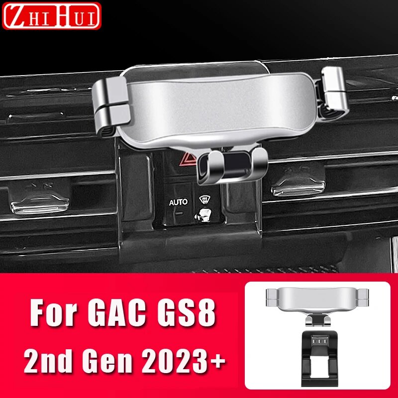 Держатель для автомобиля Trumpchi GAC GS8 GS5 2024 2017-2023
