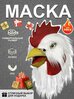 Хотлайн майами маска