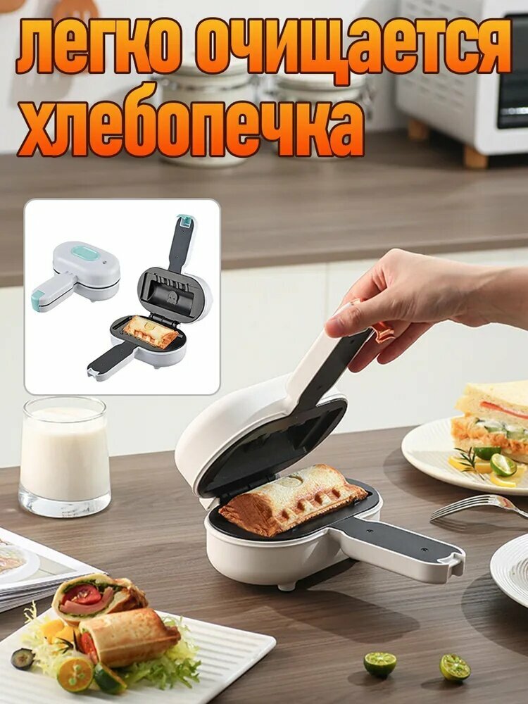 Hloz Бутербродница L153 1200 Вт, белый