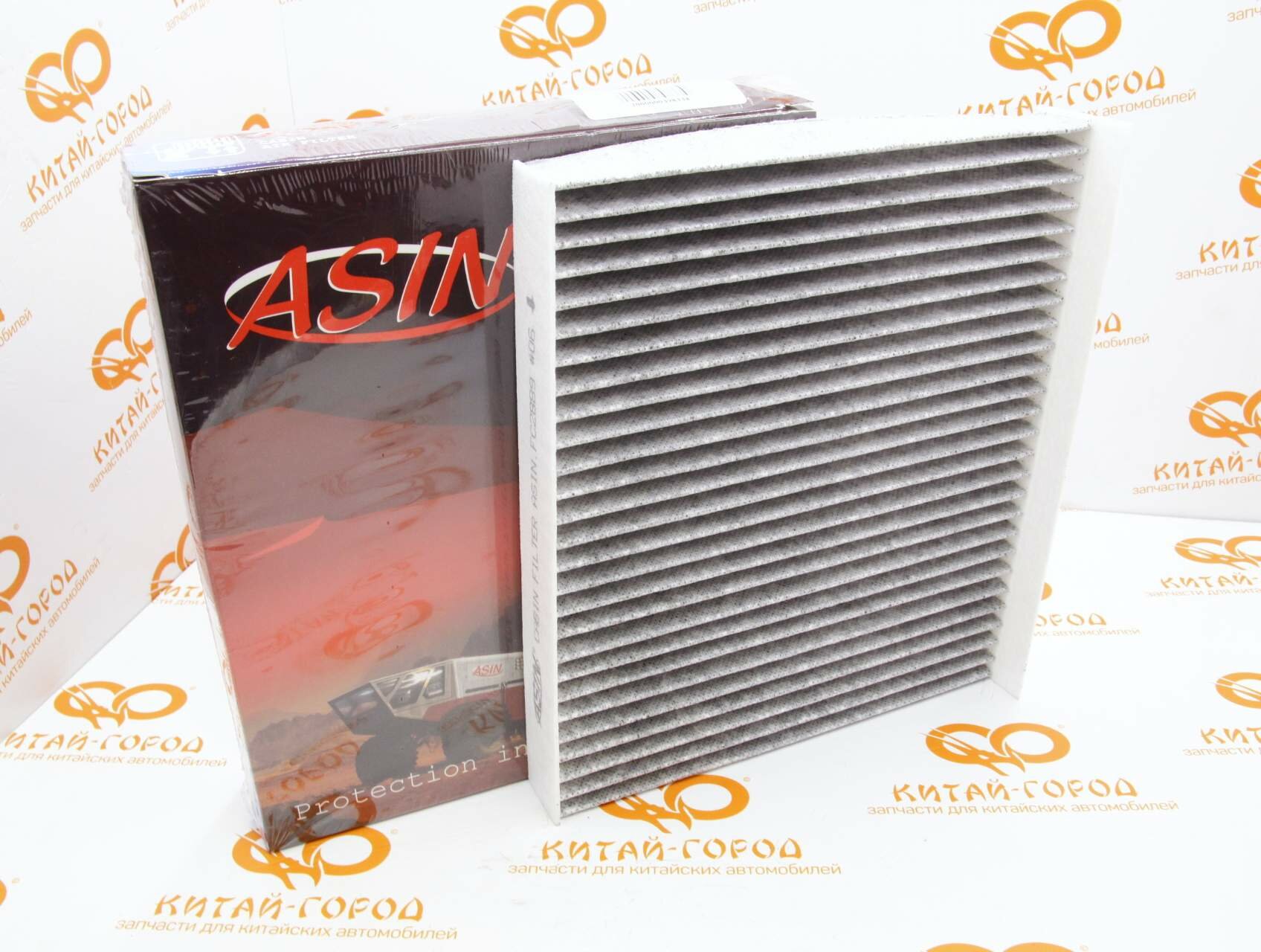 Фильтр салона угольный Haval F7, F7x, Dargo, Jolion, H3 (2024) (Asin) 8104400XKZ96A