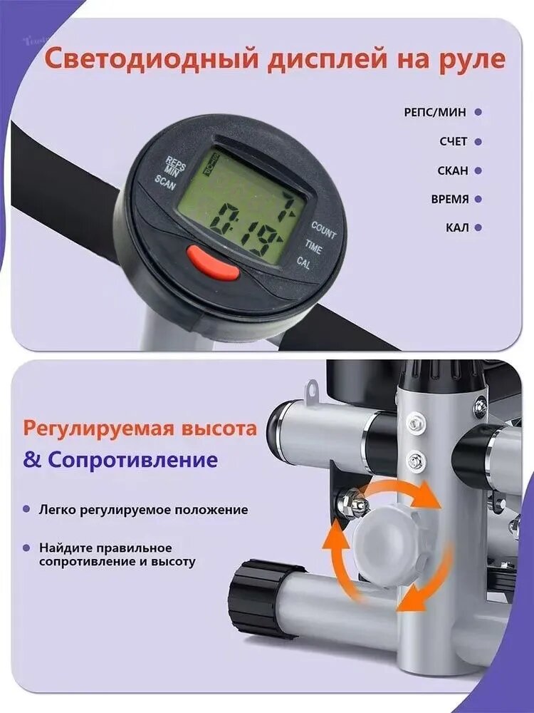 Степпер HGFJGFJYF степпер с подлокотниками, нагрузка 150 кг, 2 эластичных каната, цвет слоновая кость — фото 1