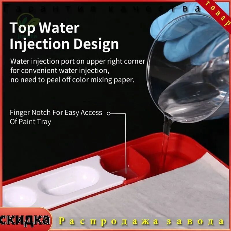 Влажная палитра для акриловых красок / Мокрая палитра