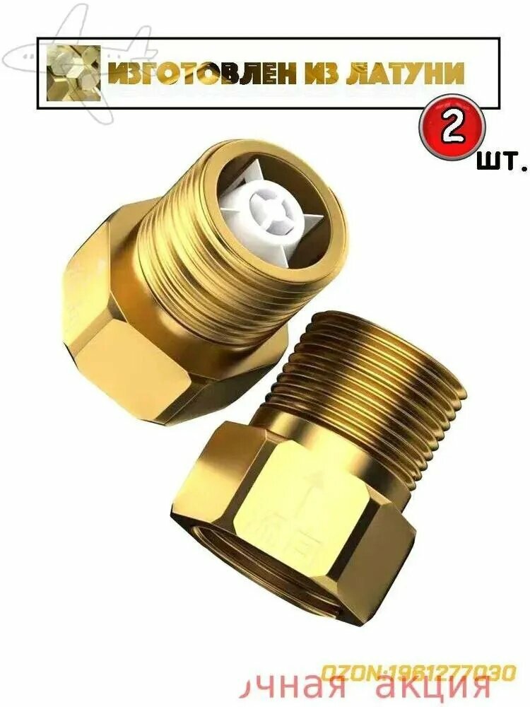 Обратный клапан универсальный для унитаза предотвращает обратный ток и запахи, легкий монтаж