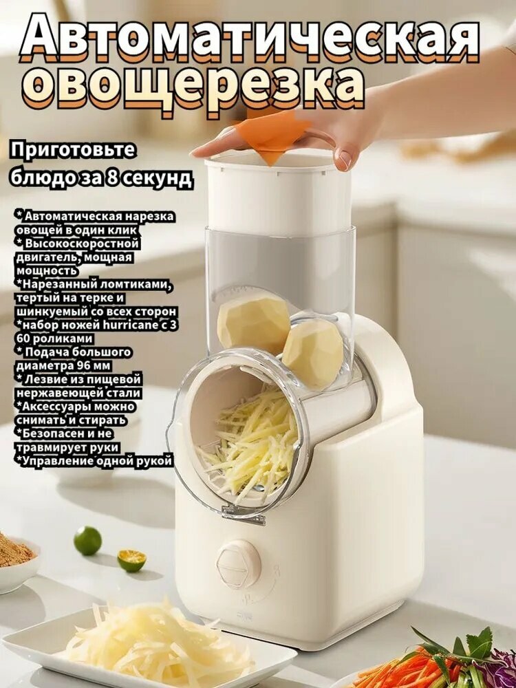 Автоматическая овощерезка, CY-5628, электрическая, беспроводная, автоматический инструмент для нарезки и шинковки овощей