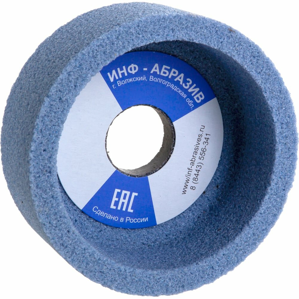 Чашка цилиндрическая инф-абразив 5-2150