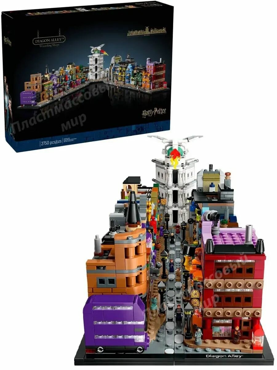 Конструктор Поттер, Косой переулок: Волшебные магазины