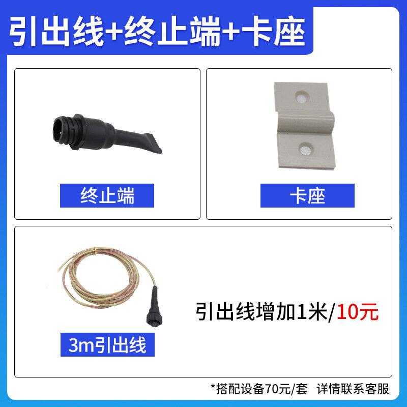 Датчик погружения в воду, передатчик, устройство для обнаружения утечек, передатчик, детектор, 485, утечка, веревка, 4G, удаленная сигнализация
