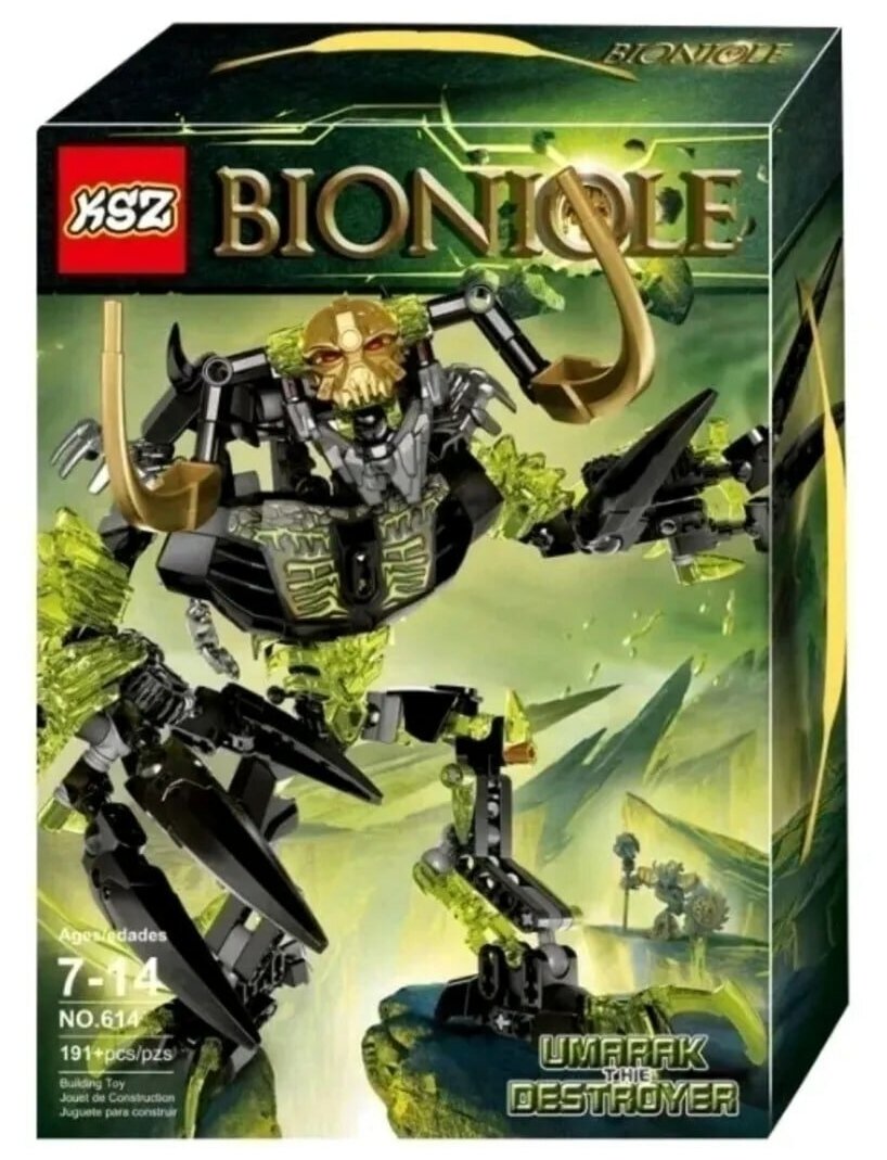 Конструктор Бионикл BIONICLE / Умарак - Разрушитель / 191 деталей / для мальчиков