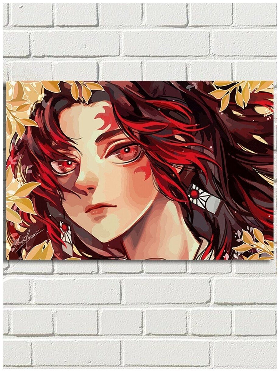 Картина по номерам аниме клинок рассекающий демонов - 8139 Г 60x40