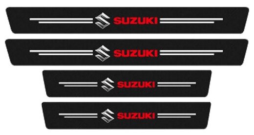 Защита порогов (защитная накладка на порог самоклеящаяся) с логотипом SUZUKI (липкая карбоновая лента), 4шт.