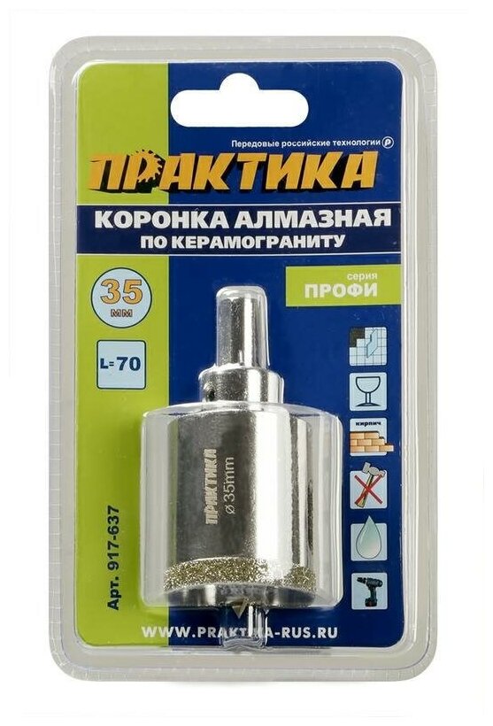 Коронка алмазная ПРАКТИКА Профи по керамограниту/керамике 35х70мм, пилотное сверло, (1шт) блистер
