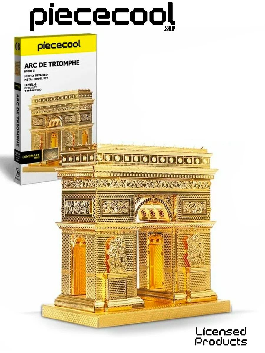 Конструктор 3д Металлический ARC DE TRIOMPHE HP008-G