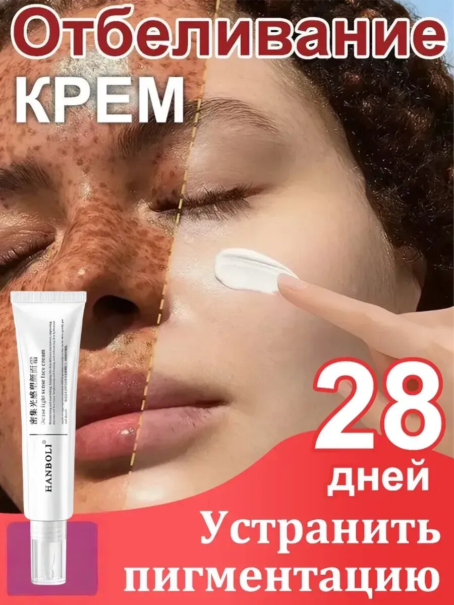Le mousse крем для лица — фото 1