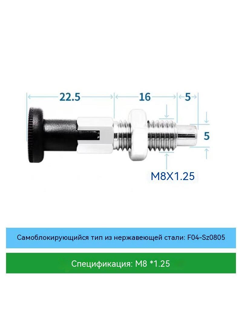 Прочный шаровой пружинный плунжер, Высокоточная ручка для робототехники и автоматизации