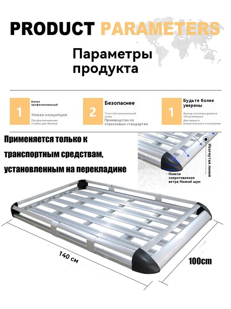 Багажный бокс, Аэродинамическая поперечина, объем: 500 л, 140 см
