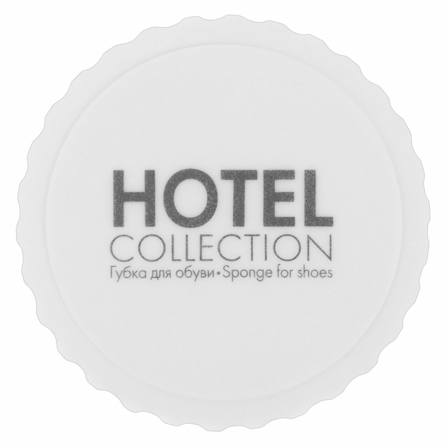 Комплектация 1 шт. Губка для обуви комплект 200 шт, HOTEL COLLECTION, саше, флоупак