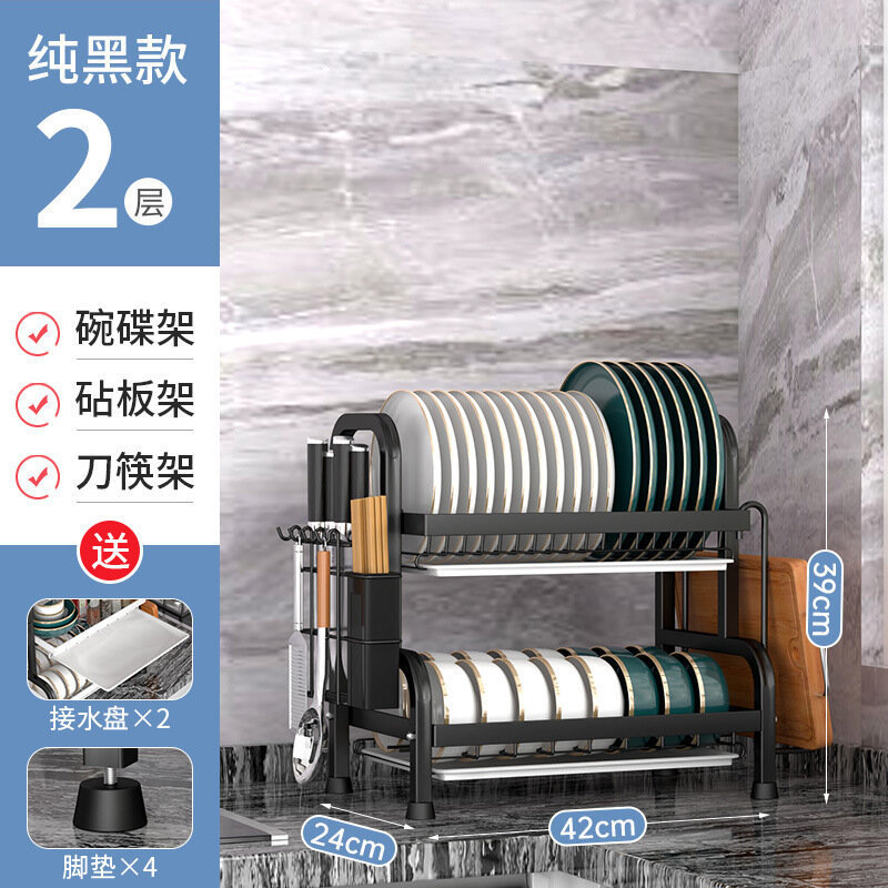 Стеллаж для посуды Darling Class Kitchen Get Together, углеродистая сталь, двухслойный