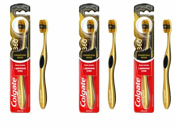 Colgate Зубная щетка 360 Древесный уголь Gold, мягкая, 3 уп.