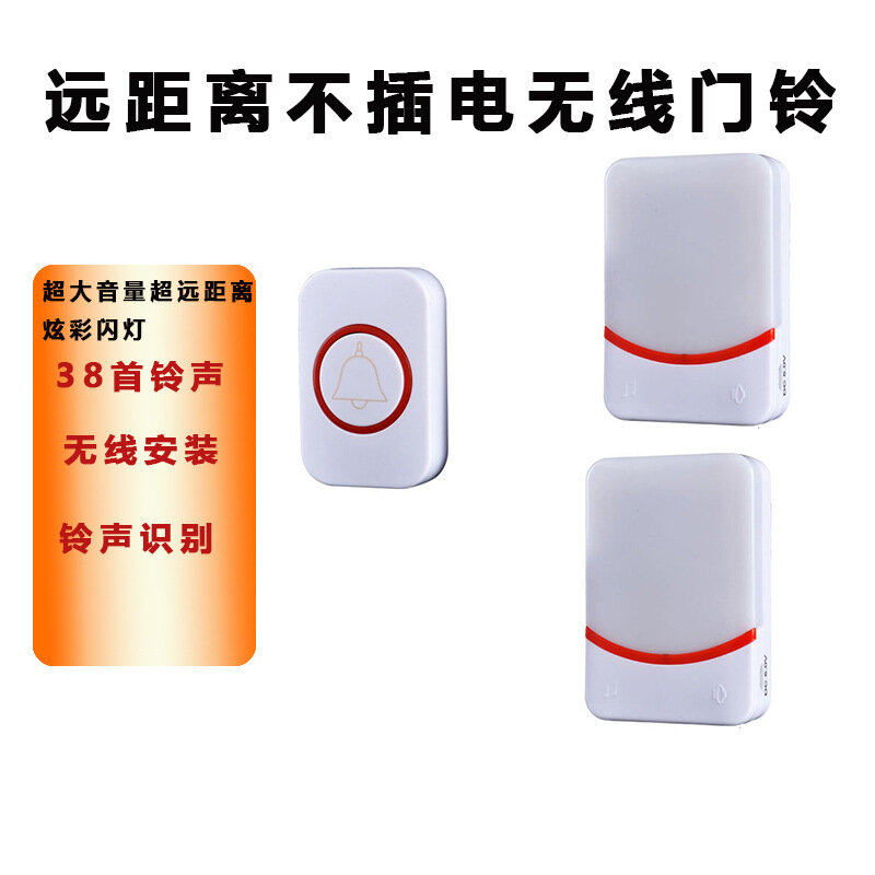 BB Вибрационный беспроводной пульт дистанционного управления умной дверной звонкой для глухих и немовущих, подходит для офиса и домашнего использования в различных сценариях