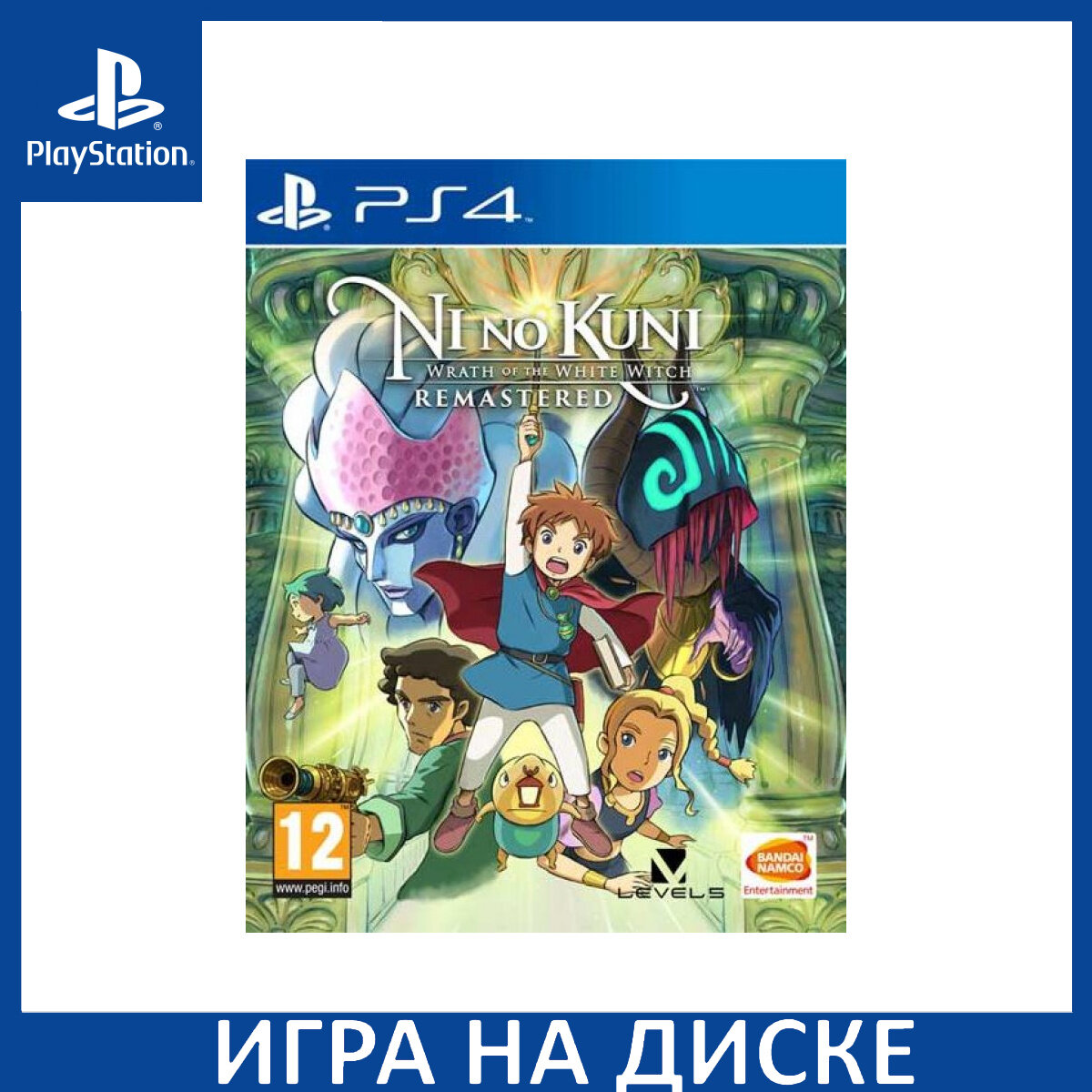 Игра Ni no Kuni: Wrath of the White Witch (Гнев Белой ведьмы) Remastered PS4 Английский язык Диск на PlayStation 4 уценка