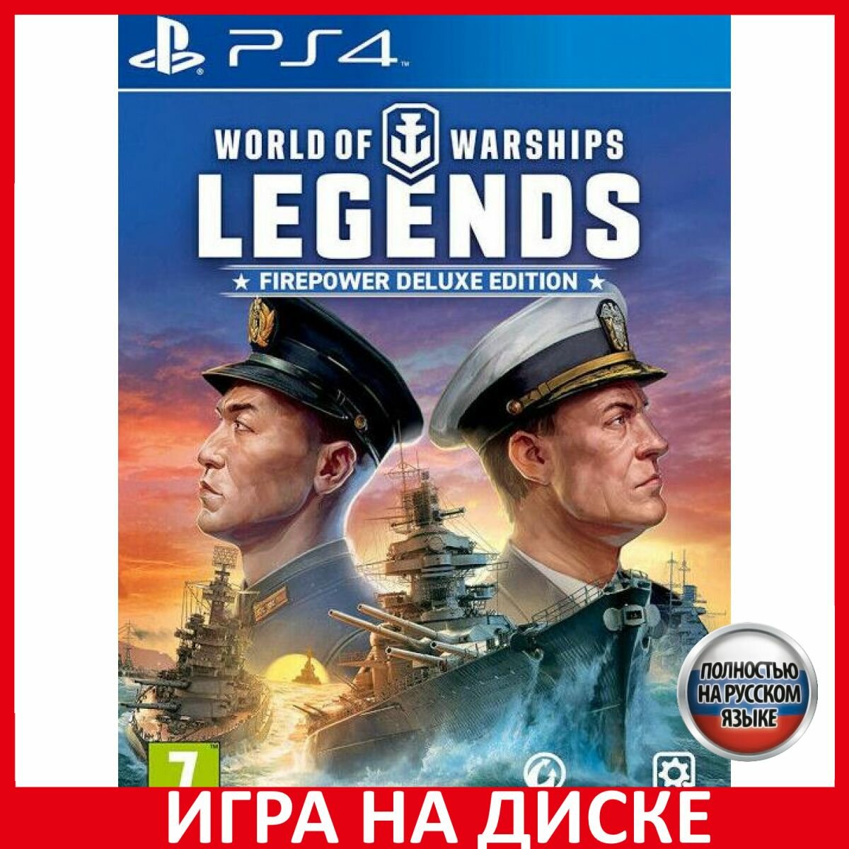 World of Warships Legends - Firepower Deluxe Edition Русская Версия PS4