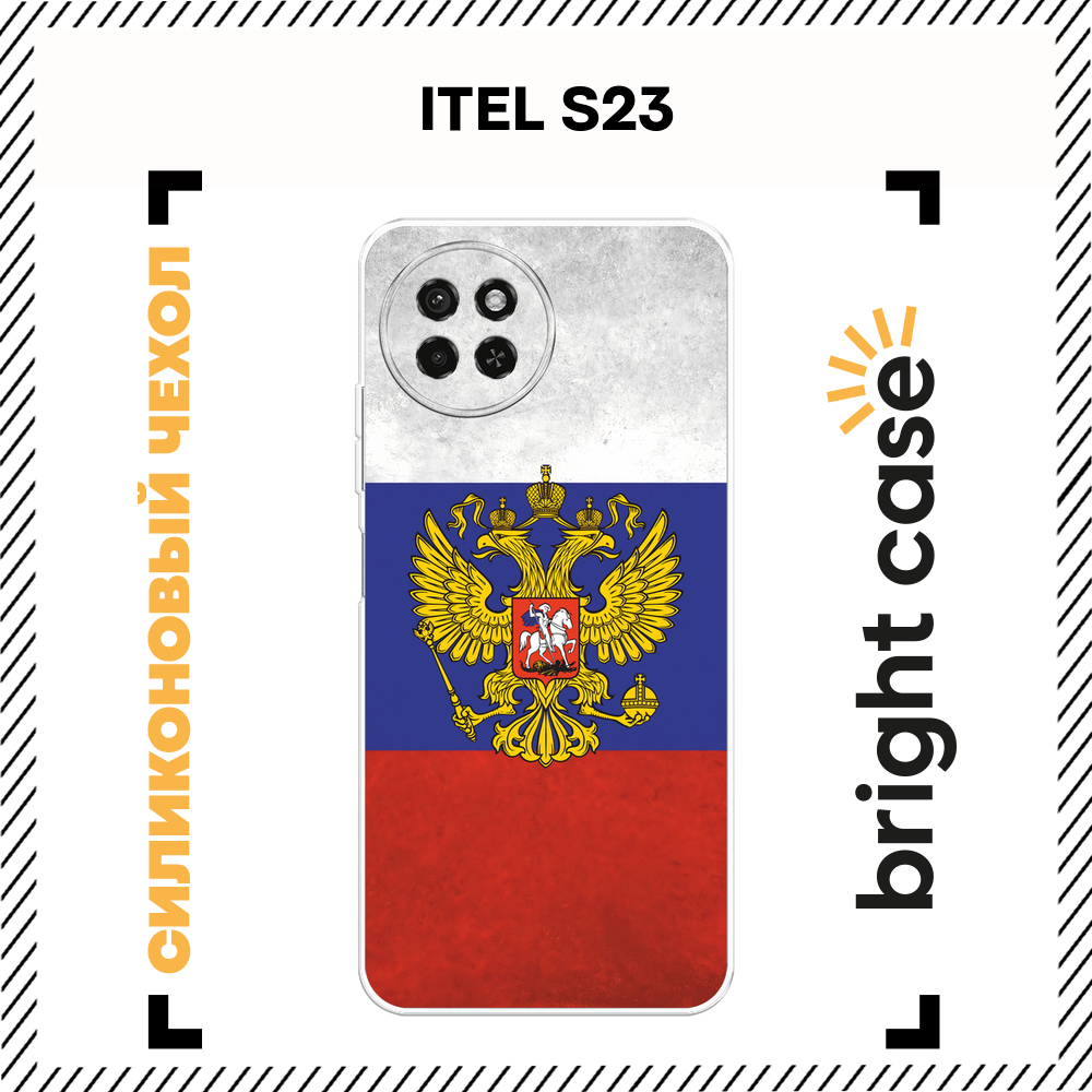 Силиконовый чехол на Itel S23 / Ител S23 с принтом Флаг и герб России