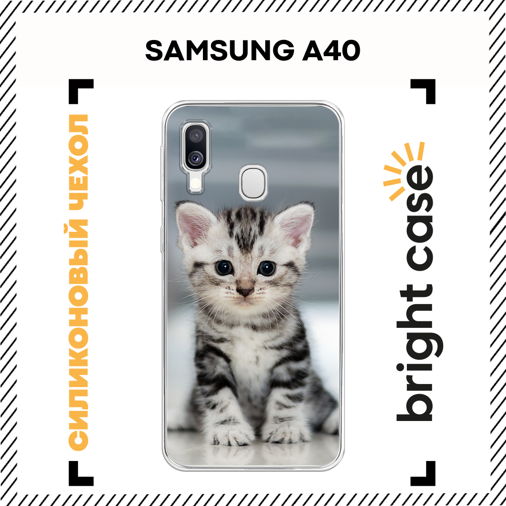 Чехол на Samsung Galaxy A40 / Самсунг A40 с принтом Полосатый котёнок