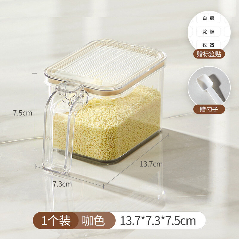 Набор коробок для приправ, герметичный, влагостойкий, кофейного цвета