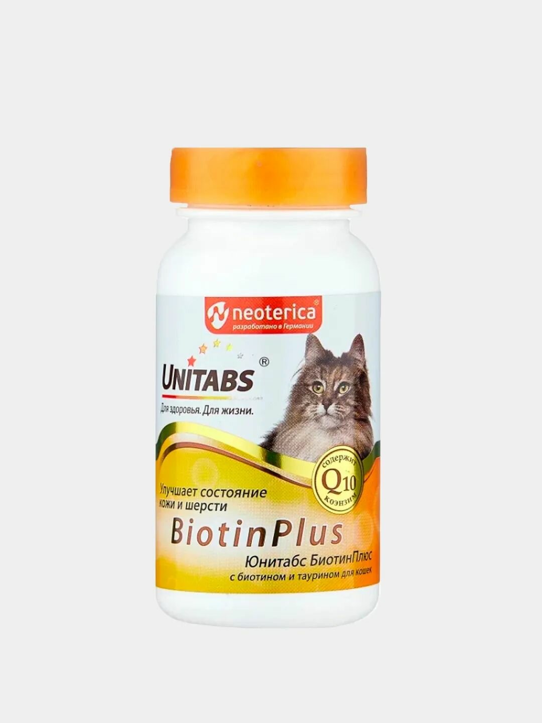 Витамины для кошек Unitabs BiotinPlus для шерсти 120 таб