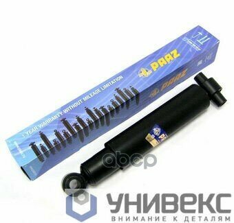 Амортизатор передний MAN TGA/TGS/TGX PAAZ арт. 49026P