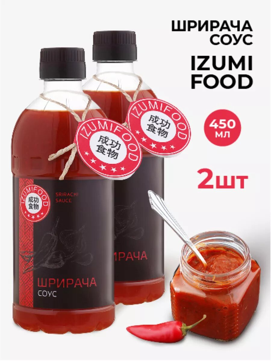 Соус Шрирача 450 мл, 2 шт