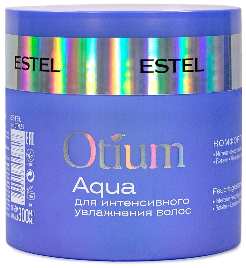 Маска ESTEL OTIUM AQUA, для волос, комфорт-маска, увлажнение, 300мл